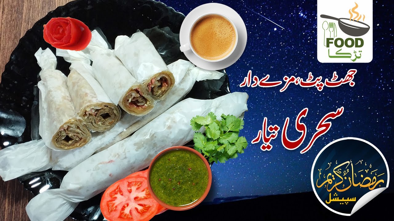 Try this recipe if you want to make your kids sahri special # ...