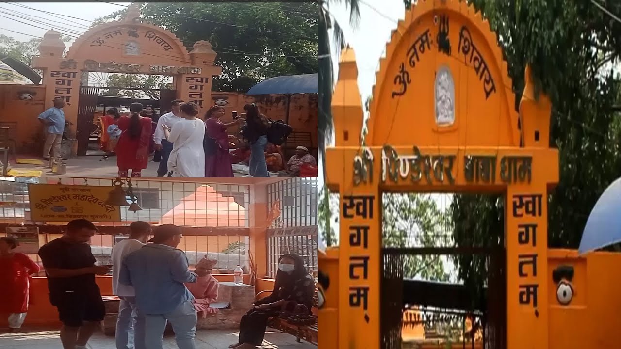 Pindeshwor Mahadev Mandir, Dharan(पिडेश्वर बाबा धाम) – A Most Famous ...