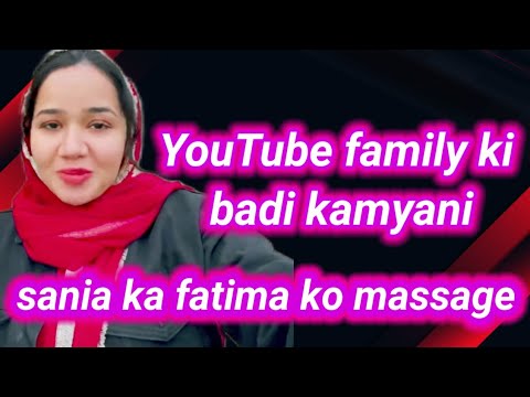 YouTube family ki badi kamyabi/ sania ko Fatima Ka massage/ jazib ...