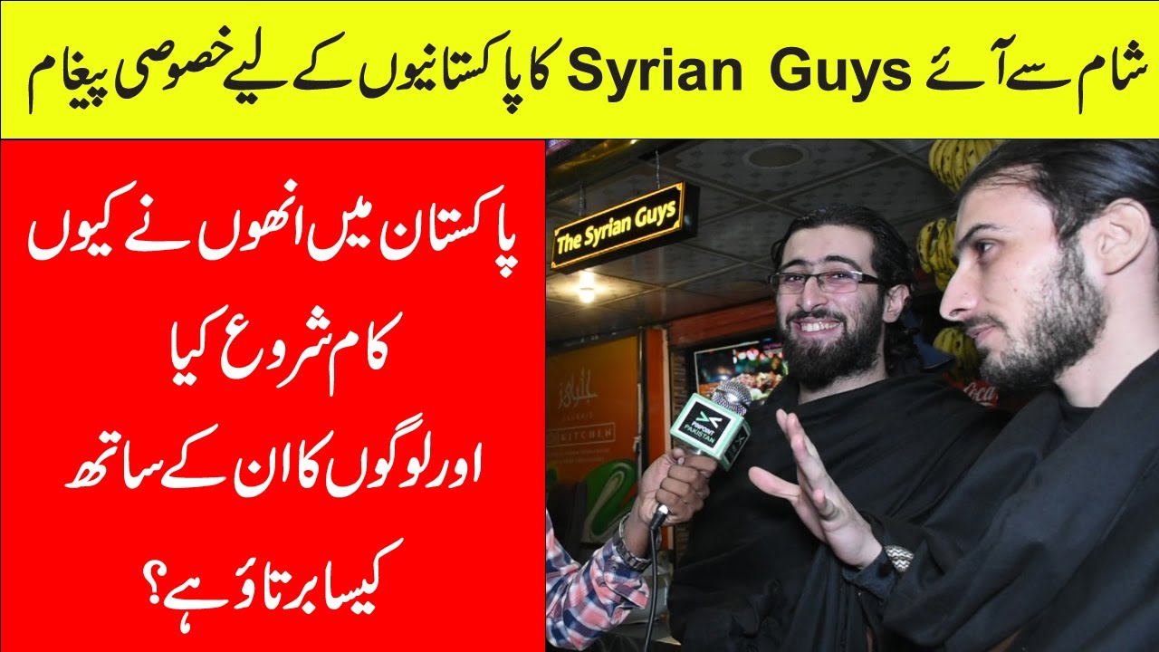 The Syrian Guys | Special message to the People of Pakistan | Islamabad ...