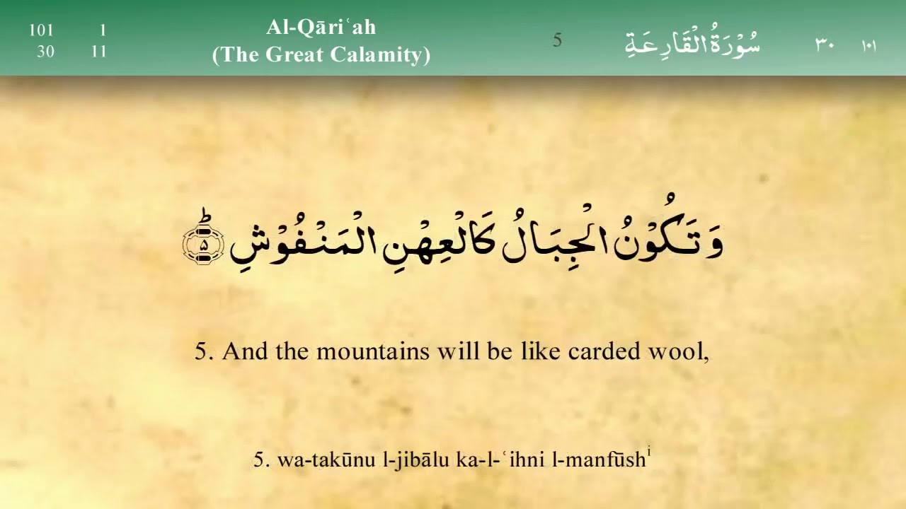 Quran Chapter 101 Surah Al Qaria