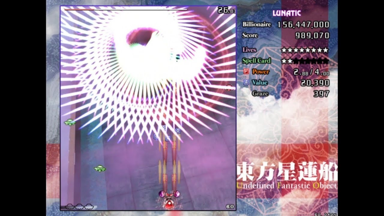 Touhou 12: UFO Perfect Lunatic Stage 3 - YouTube
