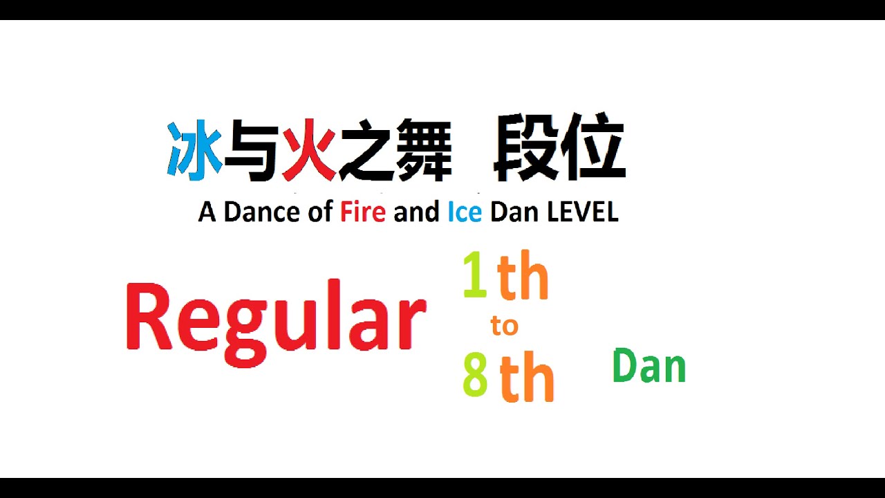 ADOFAI Regular Dan - 10th Dan - YouTube