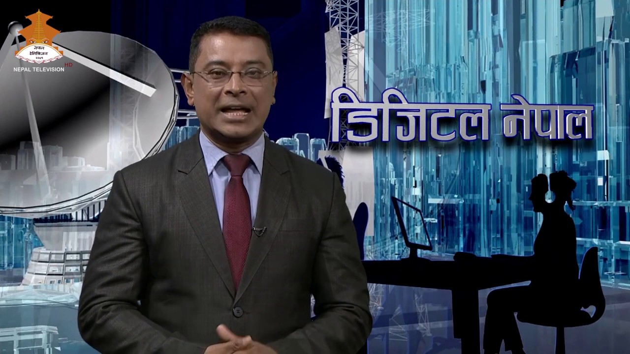 DIGITAL NEPAL || Nepal Television 2076-10-23 - YouTube