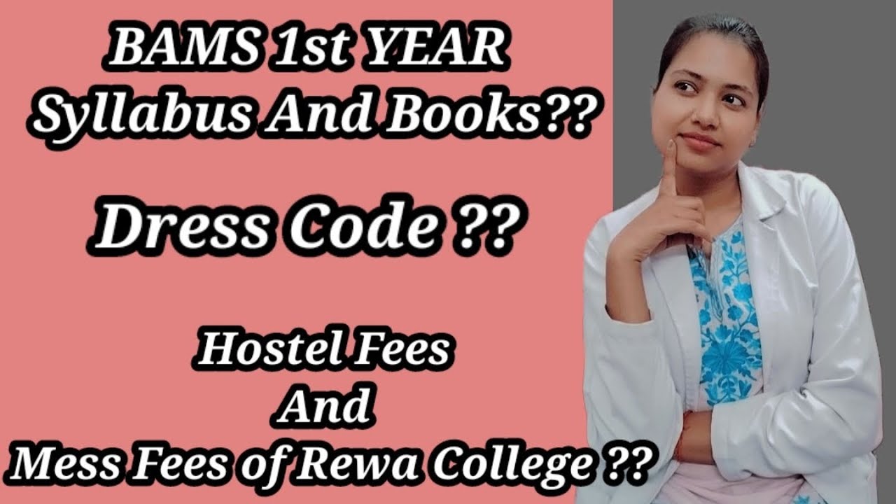 BAMS 1st Year Syllabus and Books ? || Dress Code? || Hostel Fees and Mess Fees of Rewa College ...