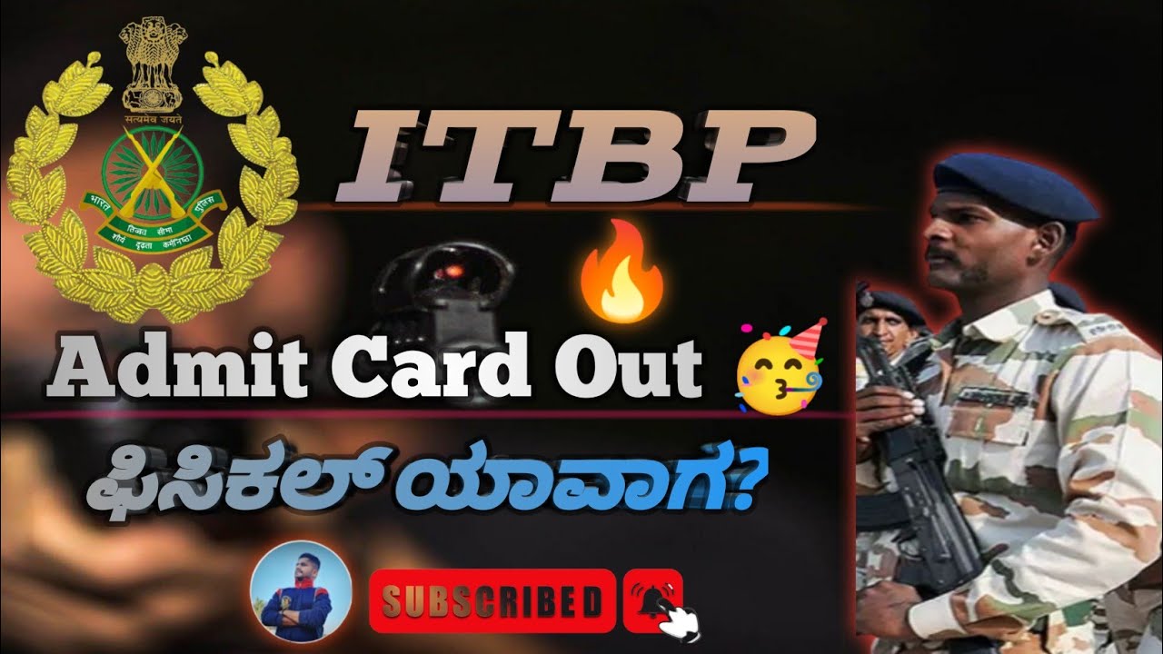 ITPB Head Constable Admit Card Out🎉🔥||ITBP ಕಾನ್ಸ್ಟೇಬಲ್ ಫಿಸಿಕಲ್ || ITBP ...