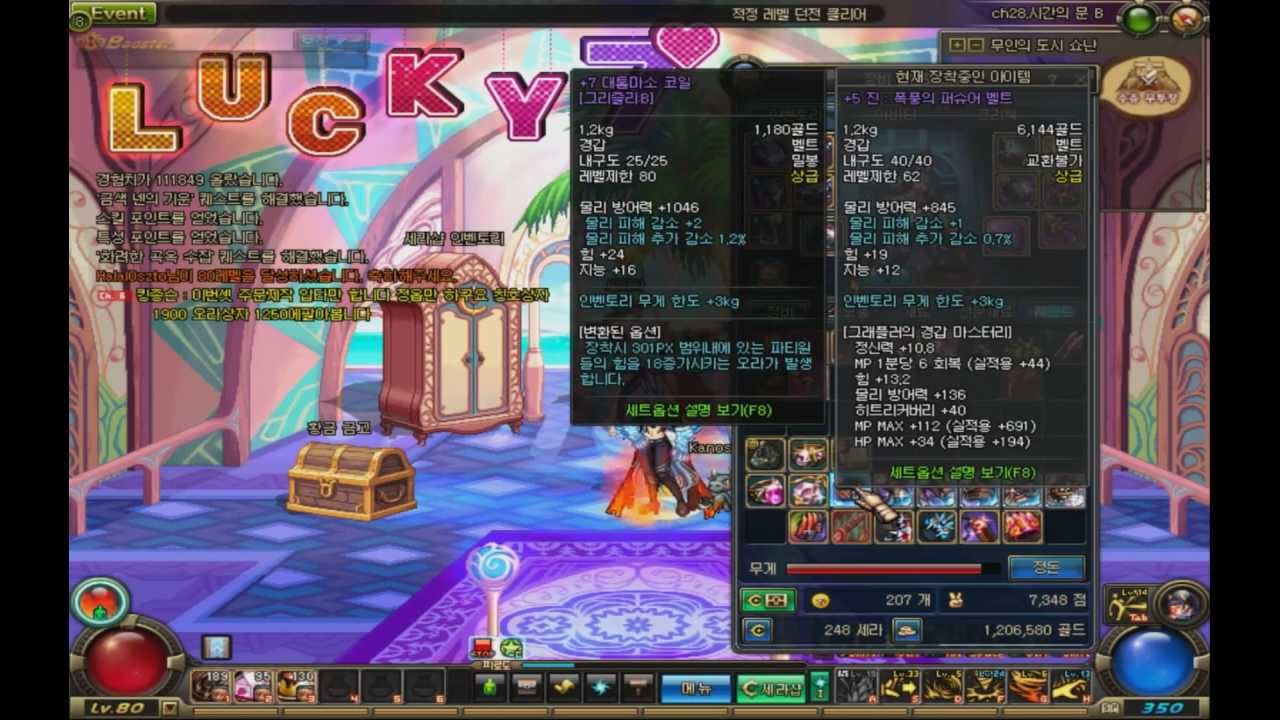 DnF Female Grappler Level 80! - YouTube