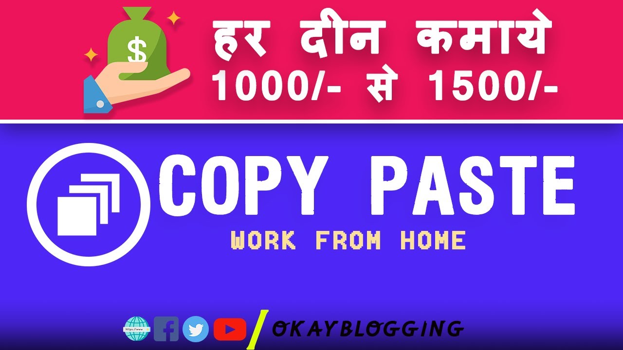 Copy Paste Work on Truelancer | Earn Money Online | Work From Home ...