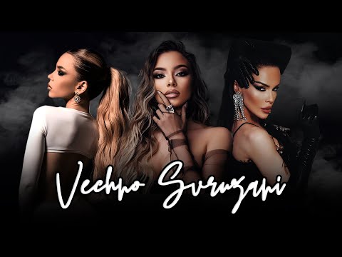 CHALGA MIX 2022 | VECHNO SVURZANI