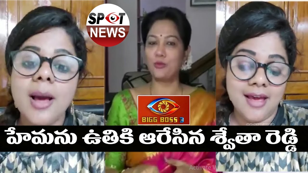Anchor Swetha Reddy Sensational Comments on Actress Hema | Swetha Reddy ...