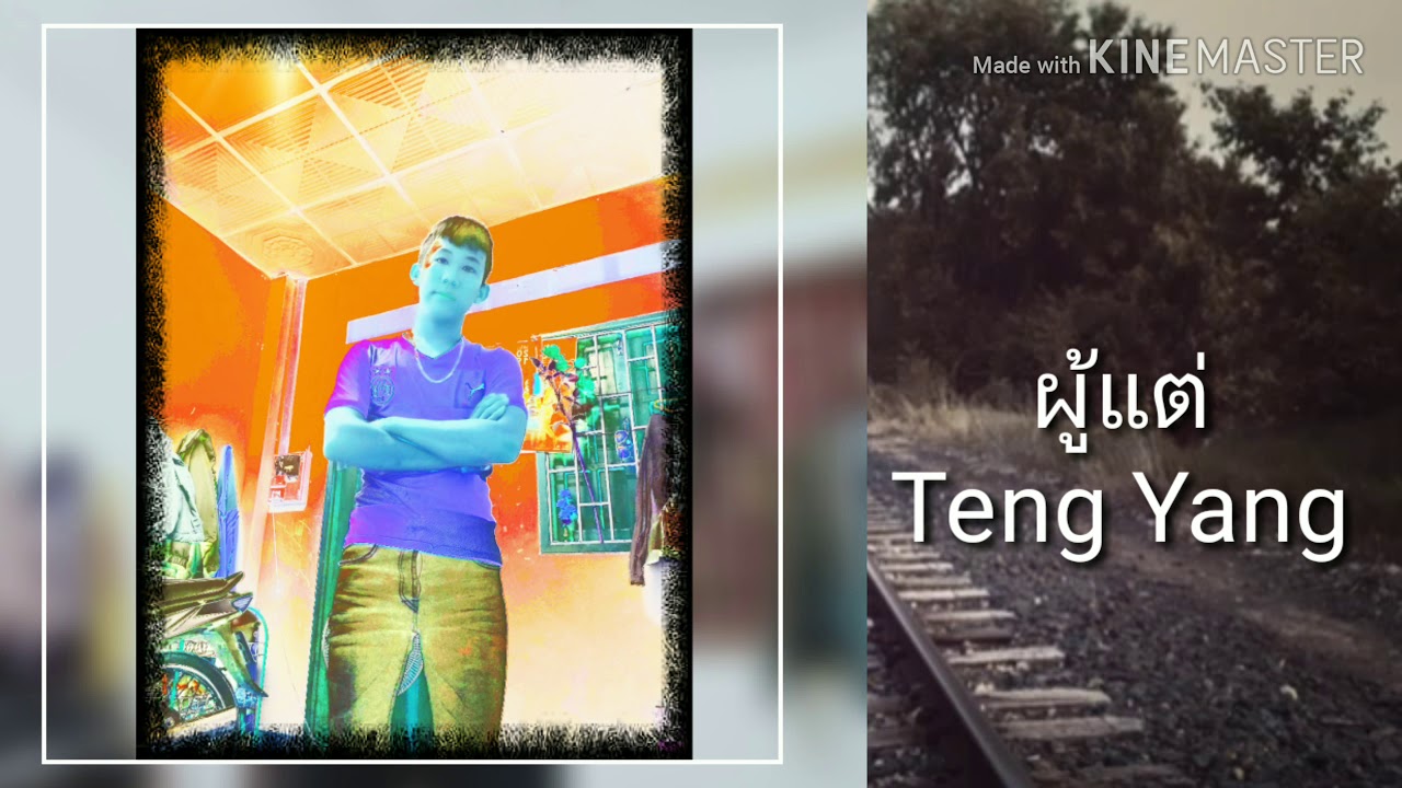Teng Yang - YouTube