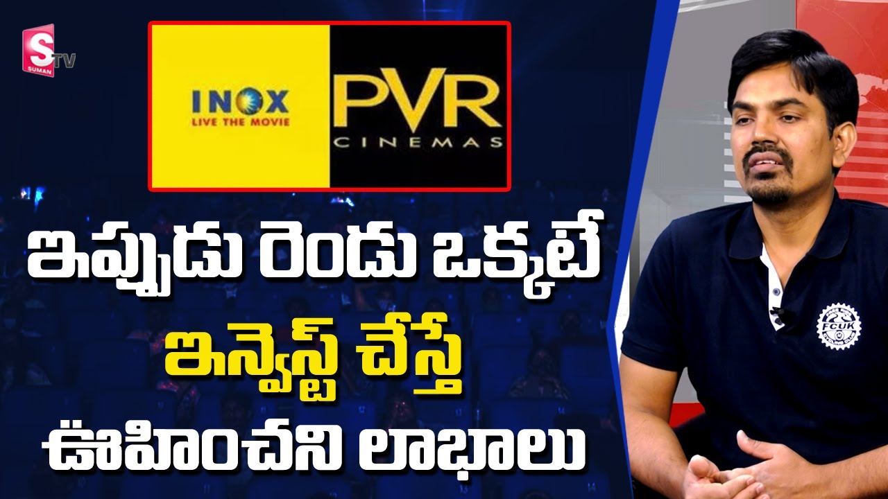 PVR - INOX Share News Telugu | Decoding The Stock Impact & Investing ...