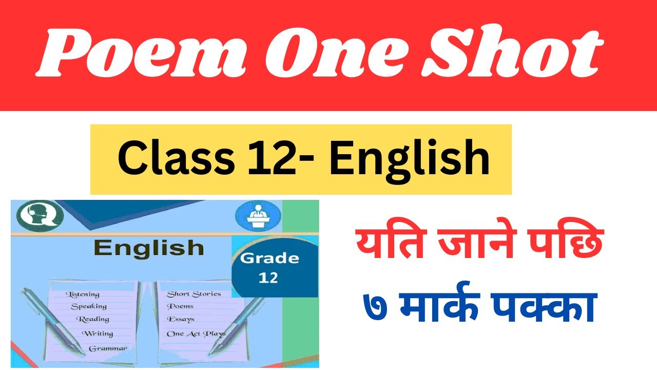 All Poem in One Shot|| class 12 english model question 2082 || Class 12 ...
