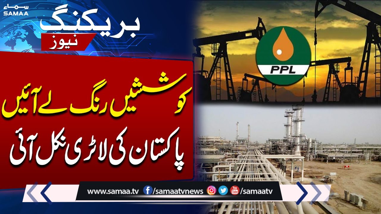 Good News for Pakistan | PPL’s BLZ project to generate $144m annually ...