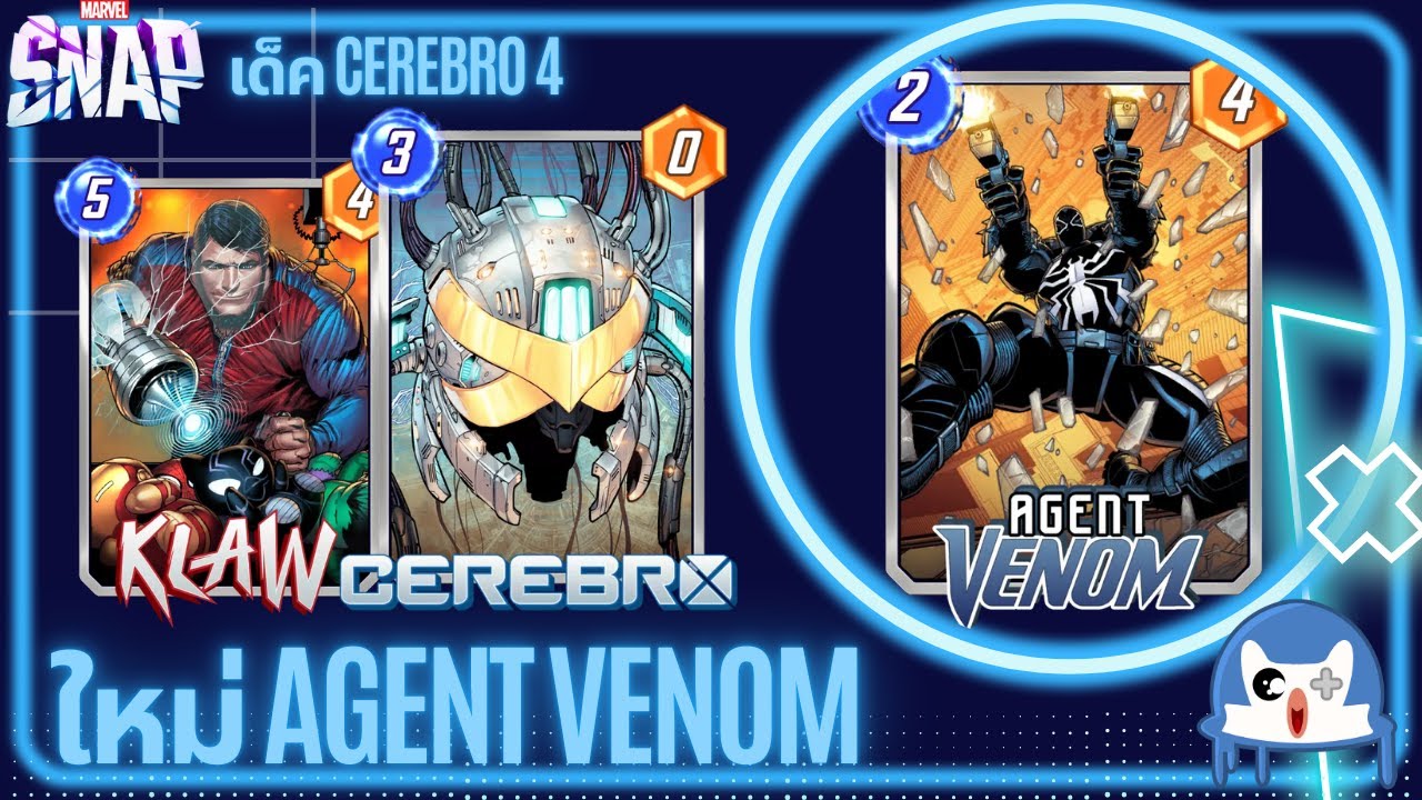 ใหม่ Agent Venom บัพ 4 พี่ชอบ | Marvel Snap - YouTube