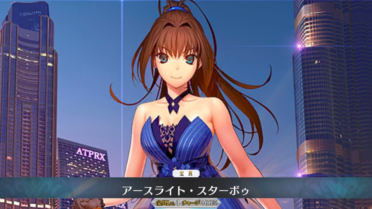 【FGO】Aoko Aozaki (Foreigner) Servant Demonstration 「蒼崎青子」【Fate/Grand ...