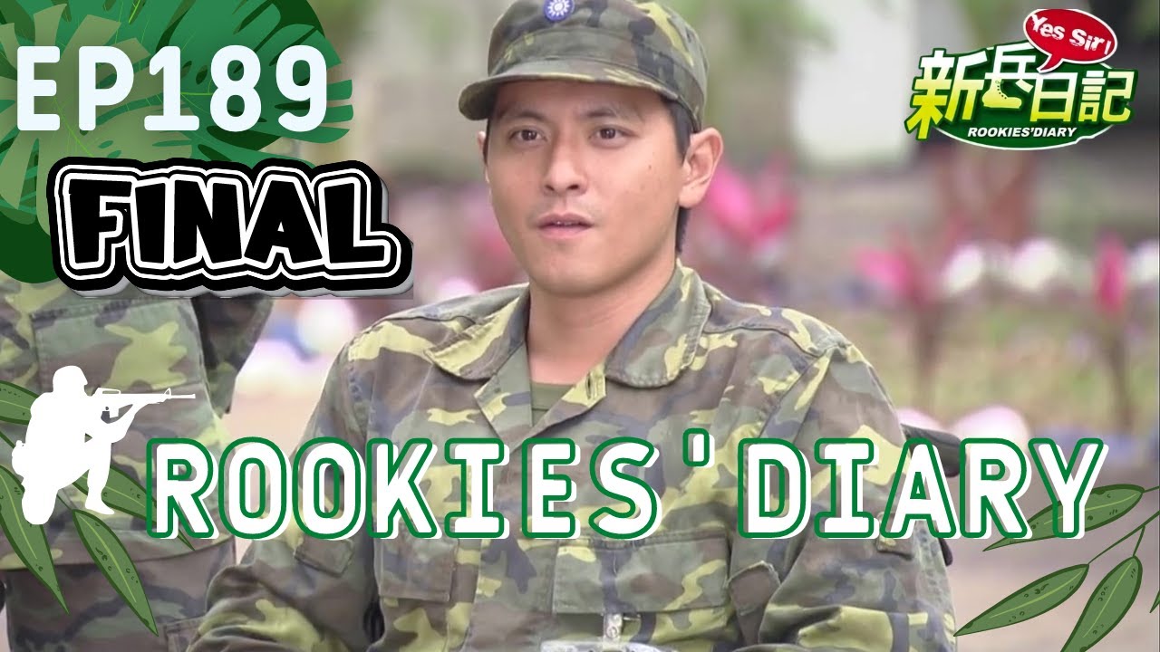 [FINAL] Rookies Diary | EP189 | 新兵日記 | Army Drama | Studio886 | Chinese ...