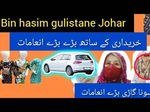 Bin Hashim grocery sale Bin Hashim big sale bin Hashim gulistane Johar ...