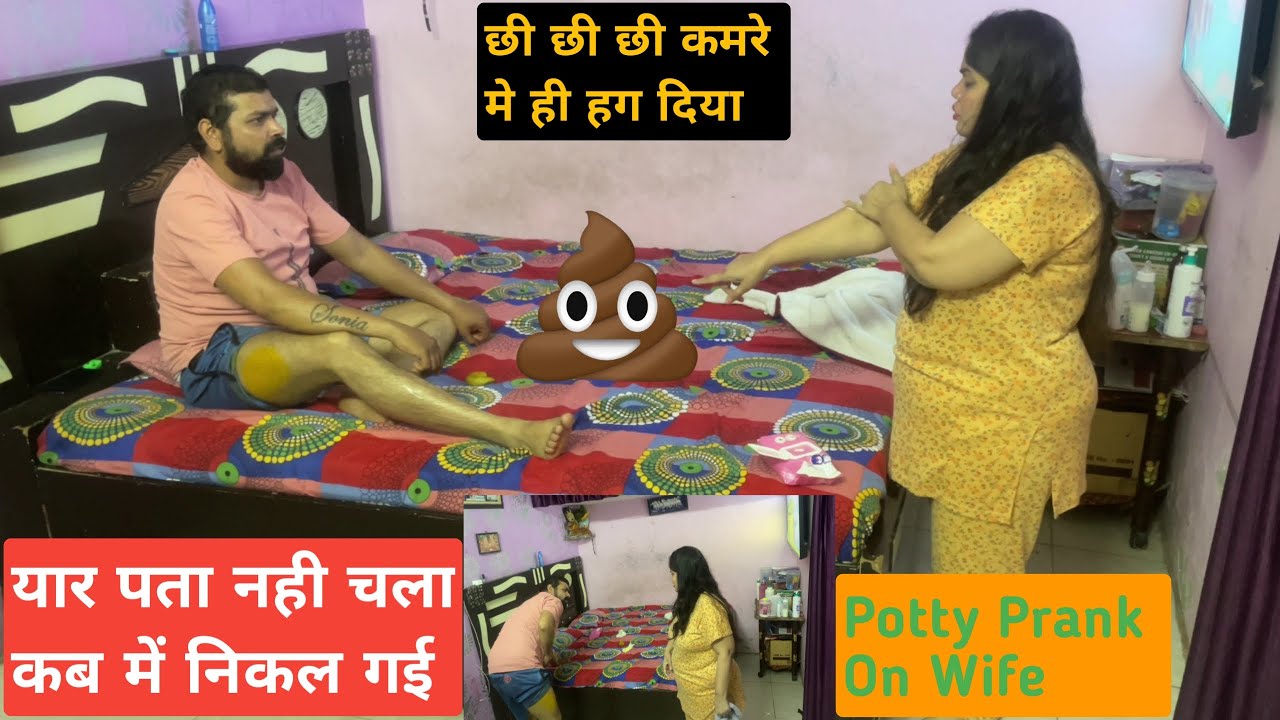 Fake Poop potty 💩 prank Poop Prank In India || Epic Reactions || Gone ...