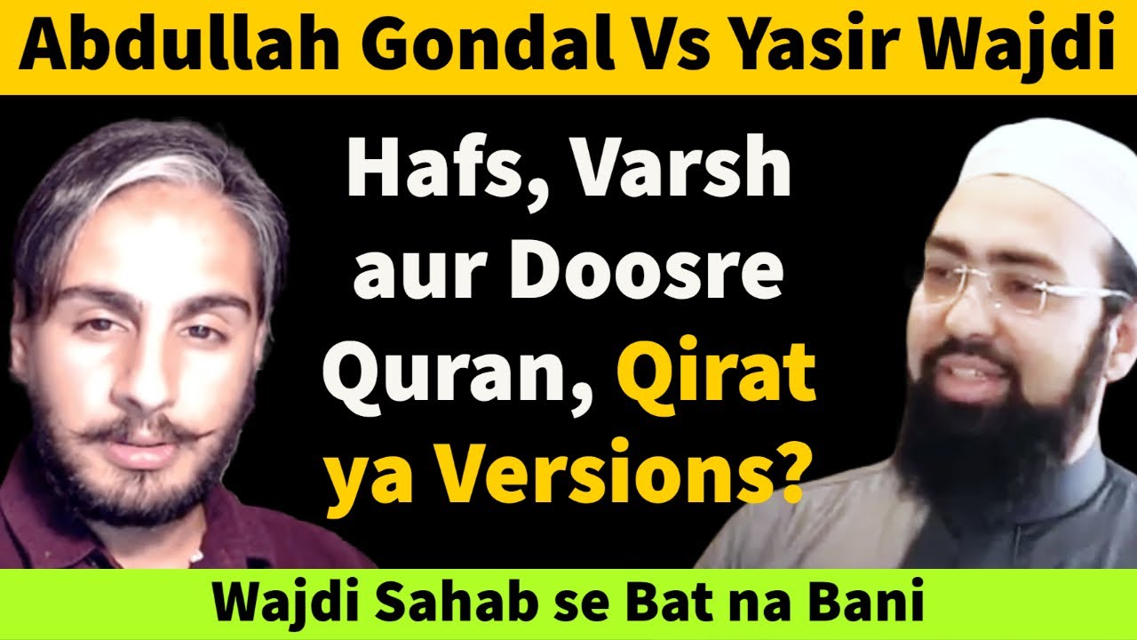 Yasir Wajidi's Answer to Abdullah Gondal on Different Versions of Quran ...