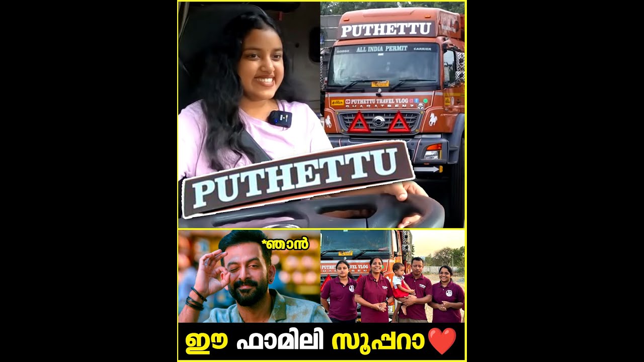 "20 വയസ്സുള്ള കൊച്ചാണ് ഈ ഇറക്കം ഇറക്കുന്നത്" 😱🔥 | Lorry ഓടിച്ച് Vlog ...