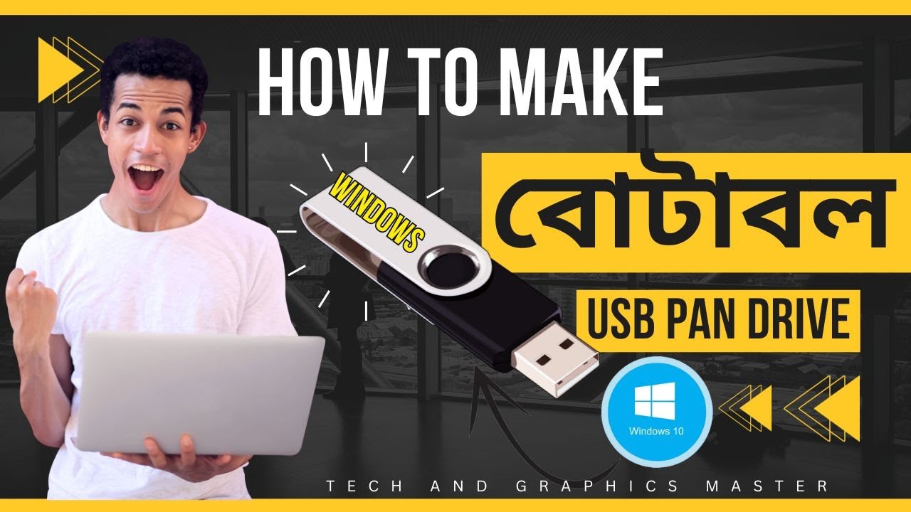 Haw to Make Windows Bootable USB Pan drive | #TGM #tgm #tech_and ...