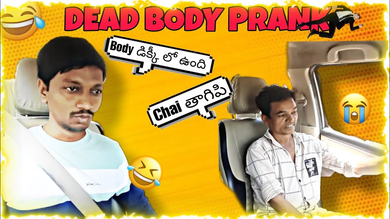 dead body prank 2 || telugu car pranks||#telugupranks ||#funnyvideo ...