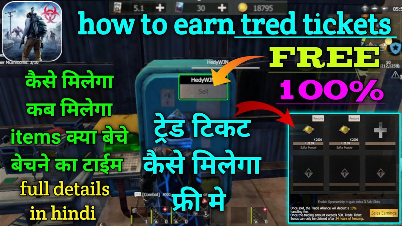 how to get free 🤑 tred tickets in lios // last day rules survival - YouTube