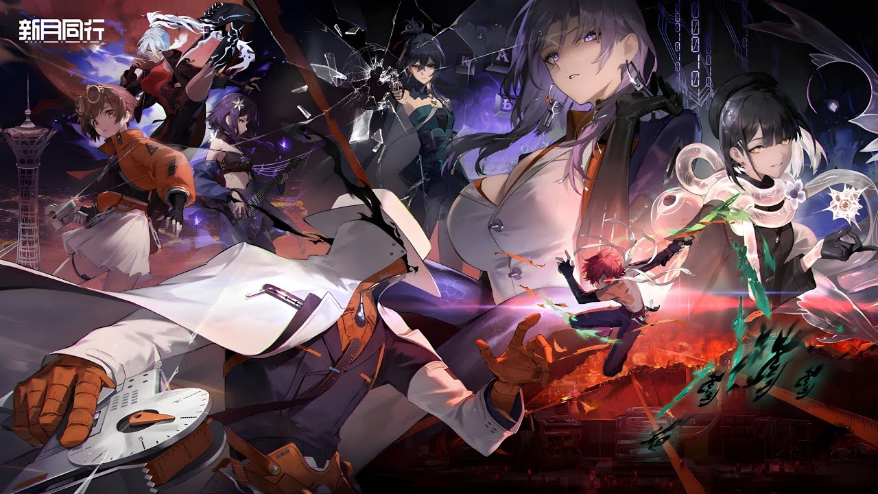 Fellow Moon CN [新月同行]. Official Release PV [ENG Sub] - YouTube