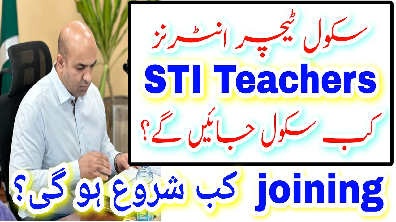 STI Teachers joining Latest Updates STI Contract Extended - YouTube