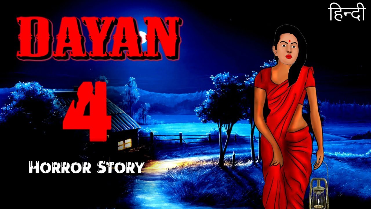 Dayan - डायन | Part 4 | Horror Story in hindi | ToonGiri 🔥🔥🔥 - YouTube