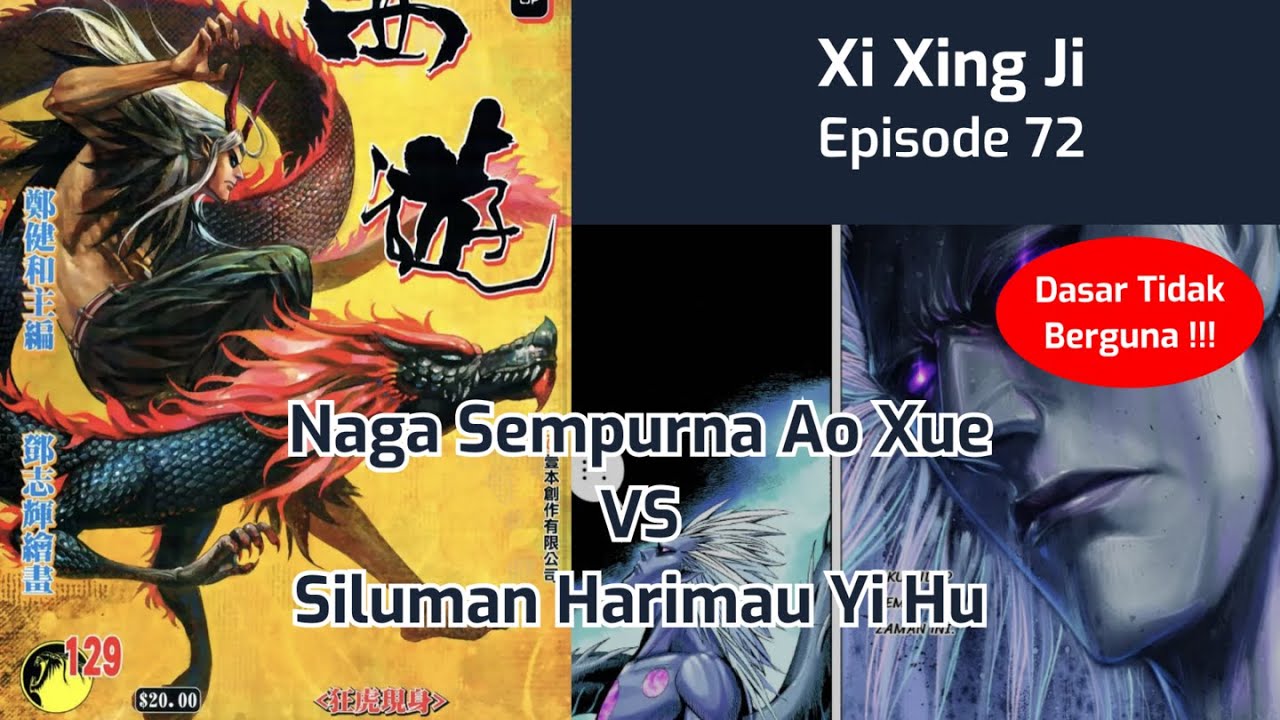 YI HU MEMBUAT AO XUE TAK BERDAYA - DONGHUA XI XING JI - YouTube