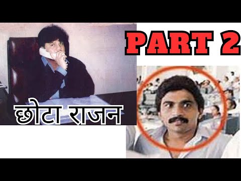 Chota Rajan part -2 - YouTube