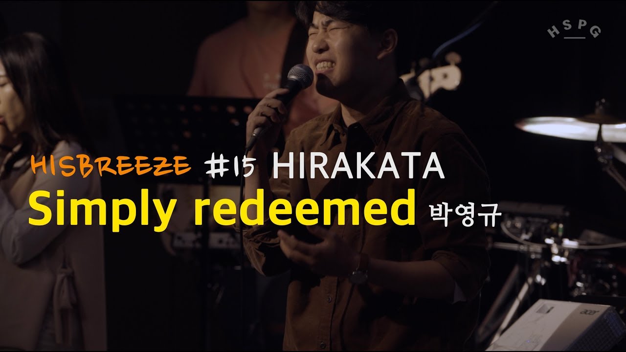 히스페이지 Hispage _ Simply redeemed - Isaac Carree - YouTube