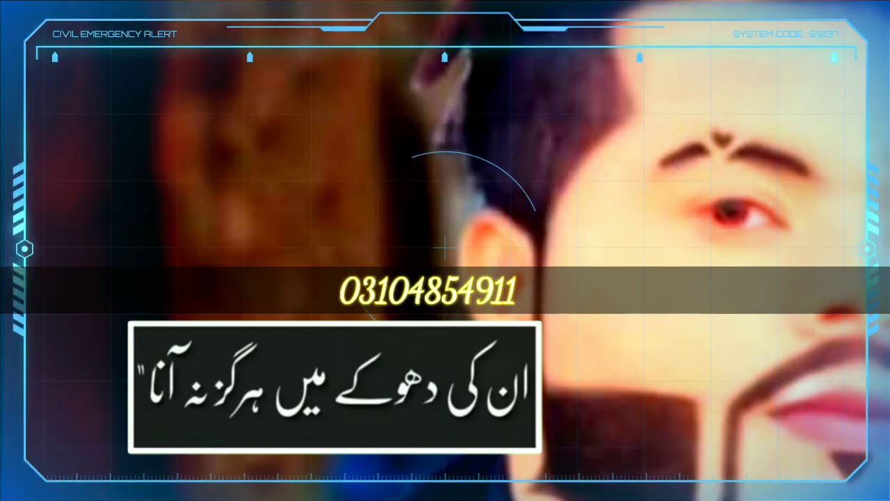 Inki Masoom Nazron Ne na sirf log Pagal Banaye hue Nusrat Fateh Ali ...