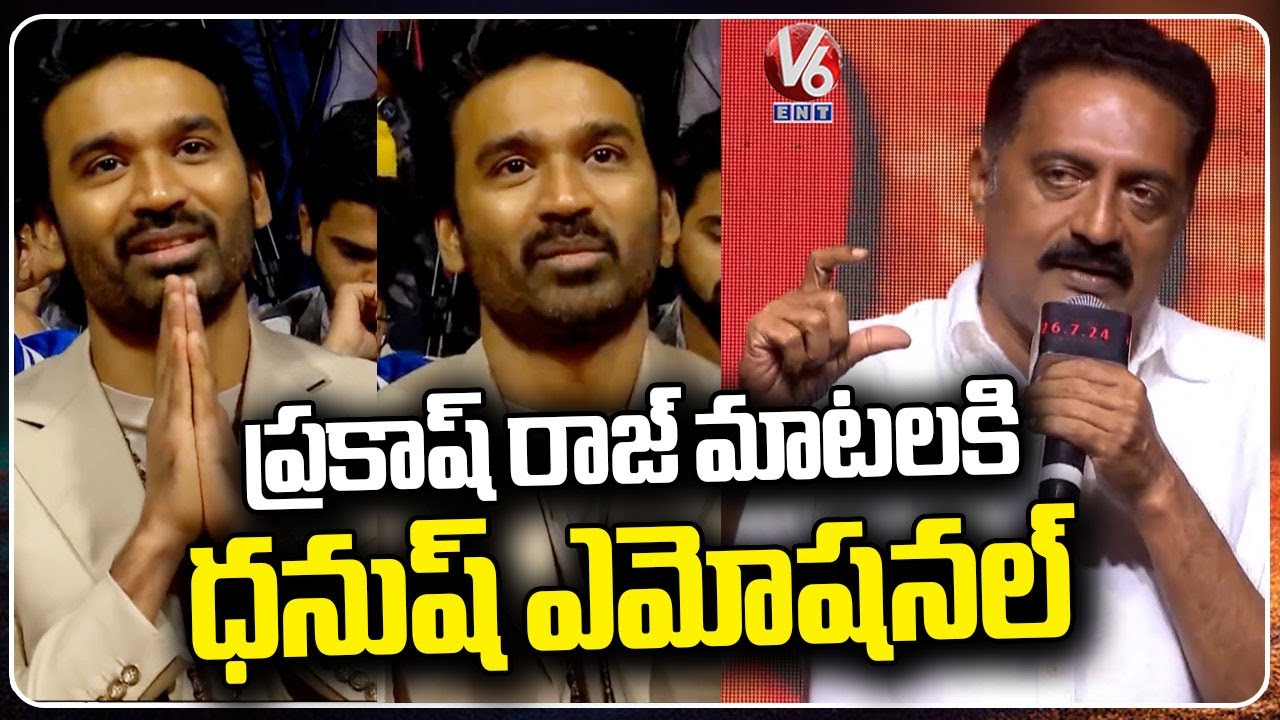 Prakash Raj Superb Words About Dhanush | Raayan Movie Pre Release Event ...