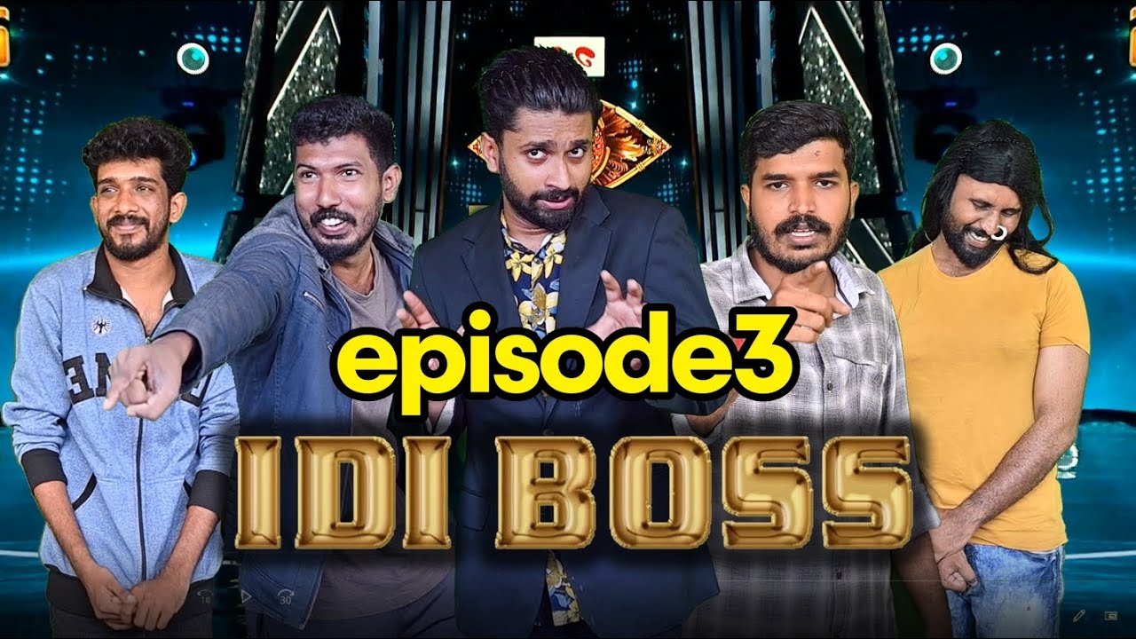 EDI-BOSS (EP-3) - YouTube