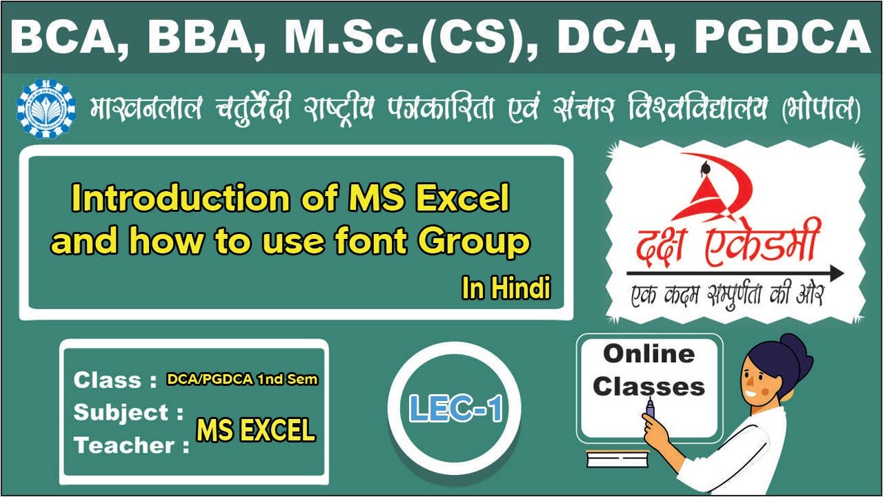 MS Excel Introduction Of MS Excel And How To Use Font Group DCA ms-excel-introduction-of-ms-excel-and-how-to-use-font-group-dca