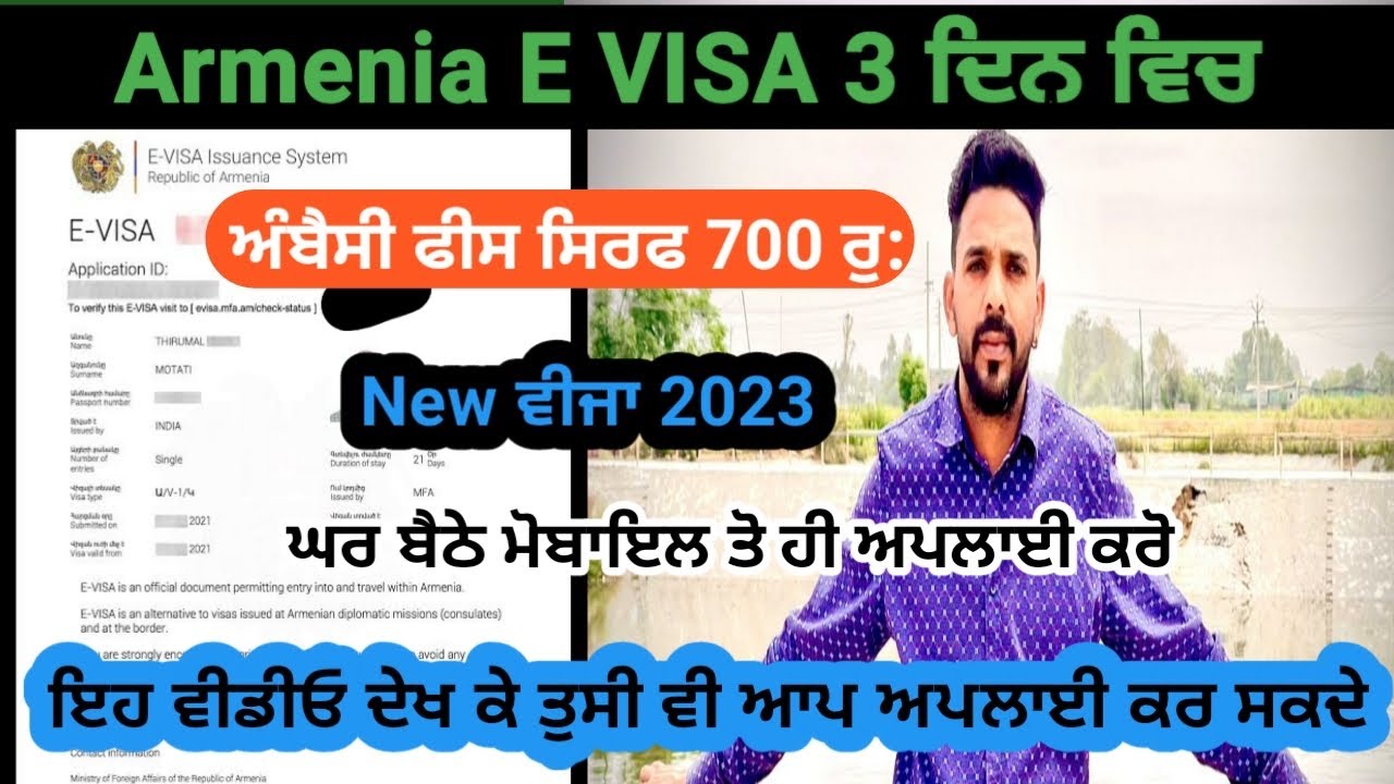 how to apply Armenia E visa for Indian ,Armenia e visa kaise apply kare ...