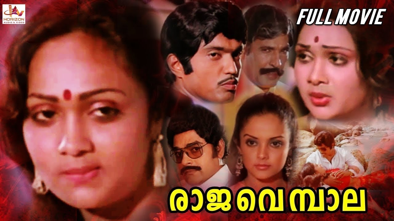 Rajavembala | Malayalam Thriller Full Movie | Ratheesh | Bheeman Raghu ...
