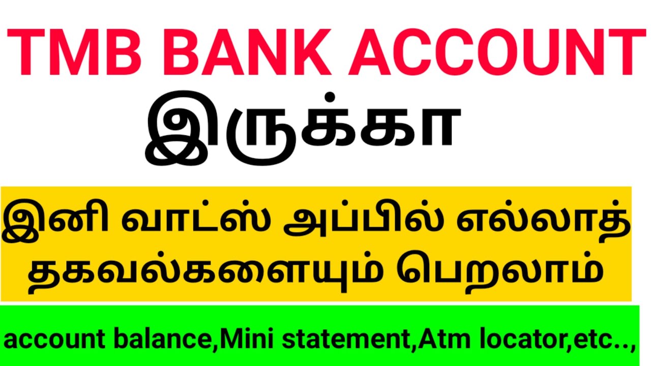 tmb whatsapp banking|tmb bank இப்போ வாட்ஸ் அப்பில் - YouTube