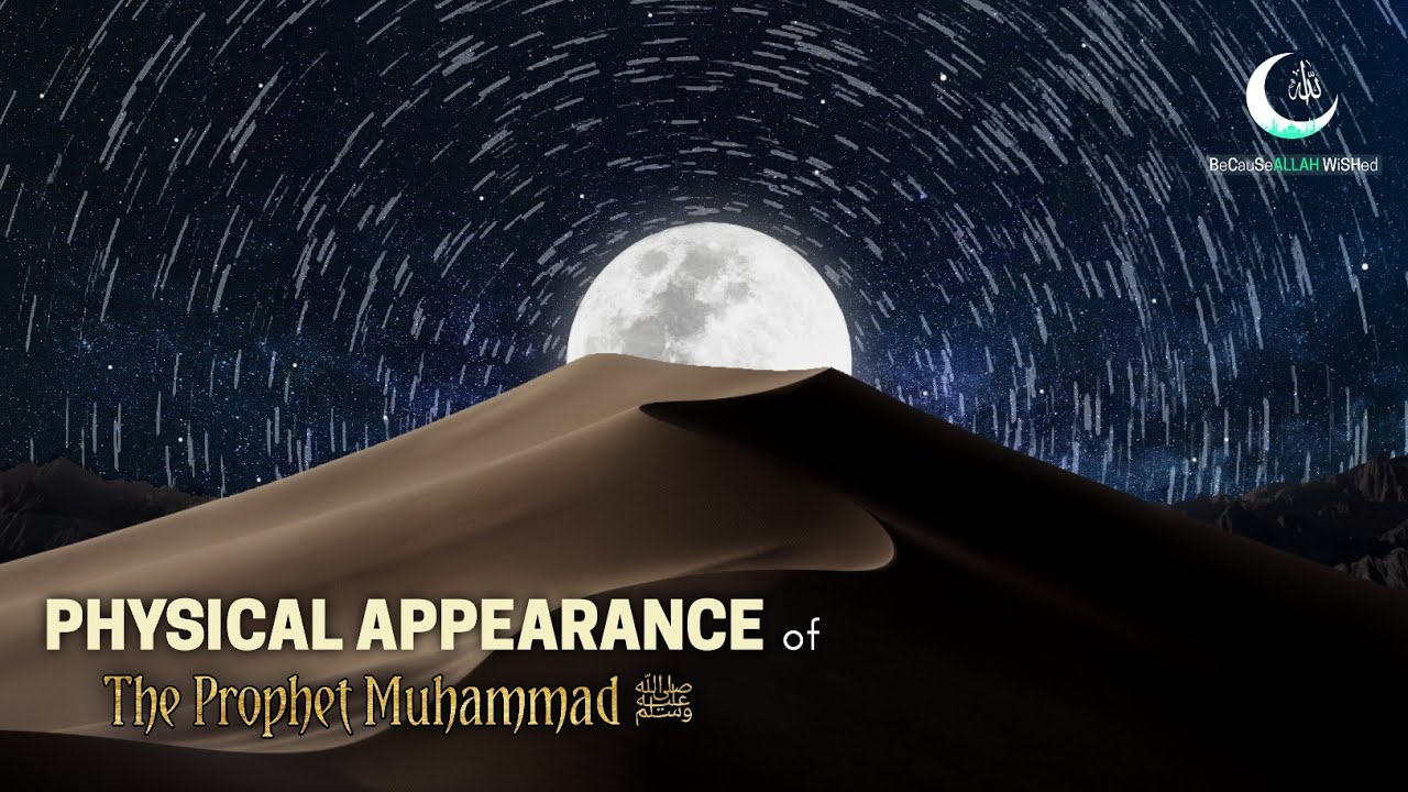Physical appearance of The Prophet Muhammad ﷺ | By Omar Suleiman ...