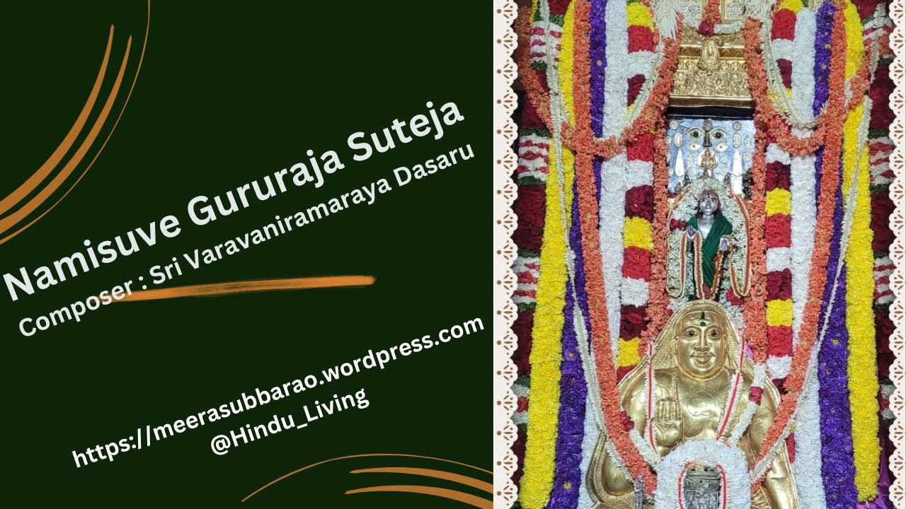 Namisuve Gururaja Suteja | Sri Varaavaniramaraya Dasaru - YouTube