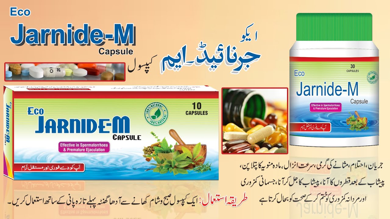 Jarnide-M Capsule by Eco Life Pharma l Effective in Spermatorrhea and ...