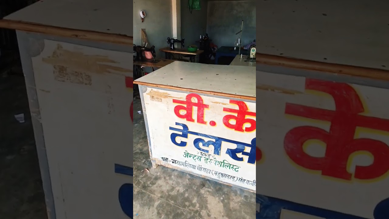 viraj rao# short# vidio# - YouTube