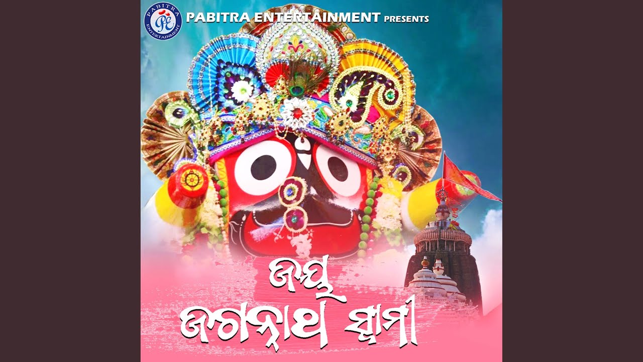 Jay Jagannath Swami - YouTube