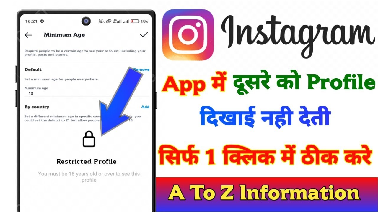 Instagram Restricted profile problem solve kare || how to remove ...