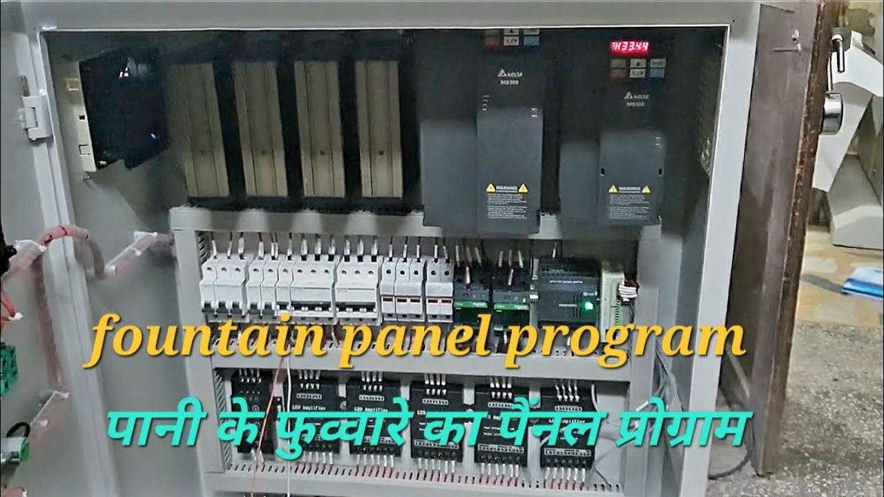 crown fountain control panel, fountain controller, musical fountain ...