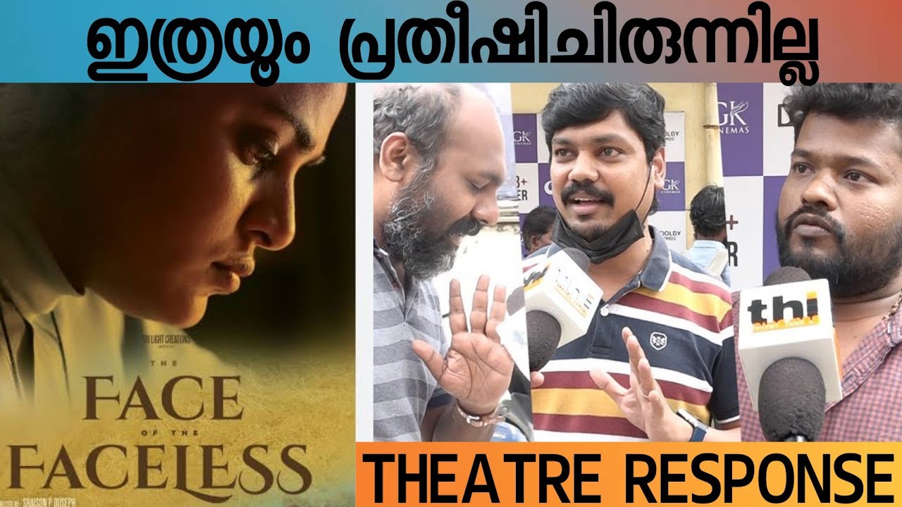 THE FACE OF THE FACELESS MOVIE REVIEW / Theatre Response / Public ...