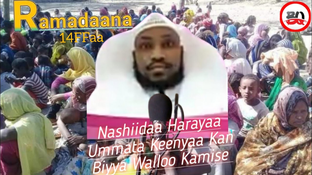 Nashiidaa Harayaa Ummata Oromo Walloo Ustaz Abdu Nasir Husen 27 April ...
